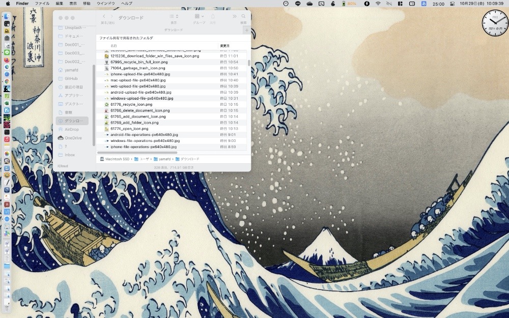 【Xserverドライブ】 MacでWebDAV接続する | Xserverドライブを紹介します